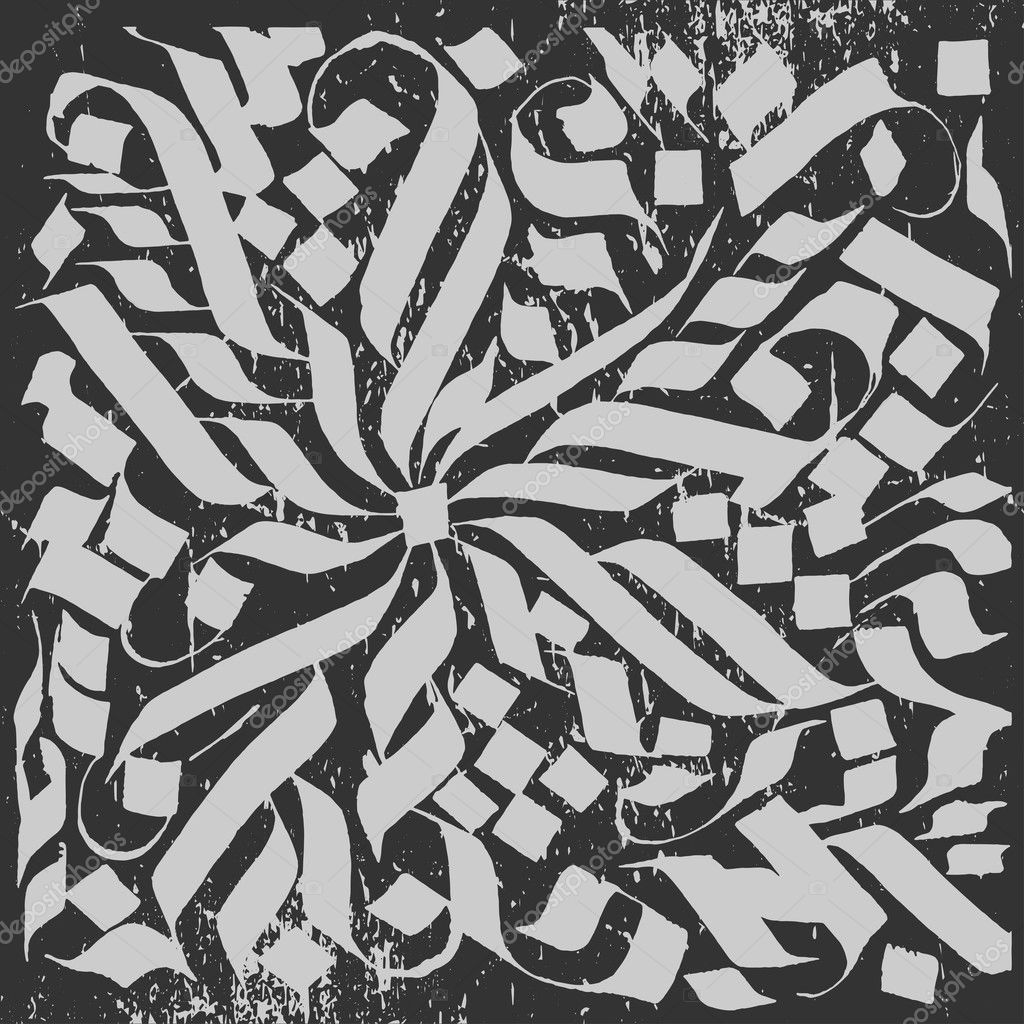 Background with calligraphy pattern. Stock Vector Image by ©alexdancer ...