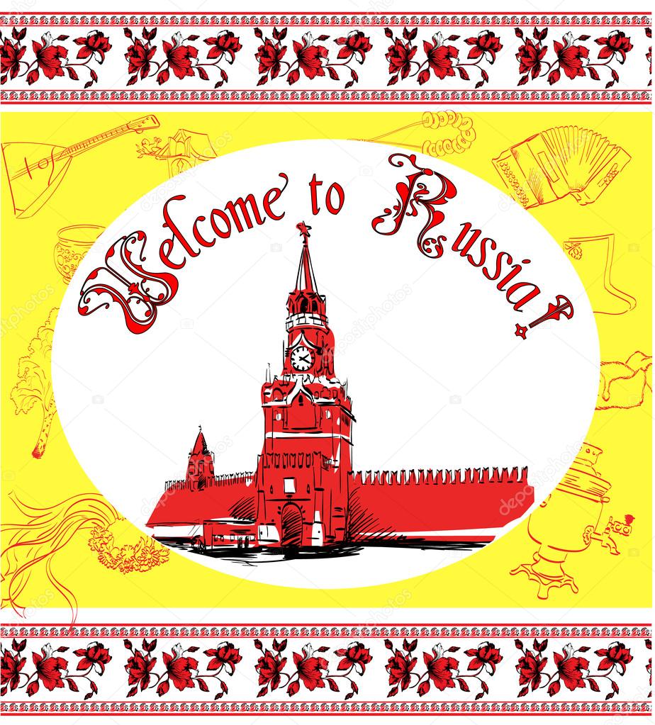 Vector set russian icons Stock Vector Image by ©elenbushe.gmail.com ...