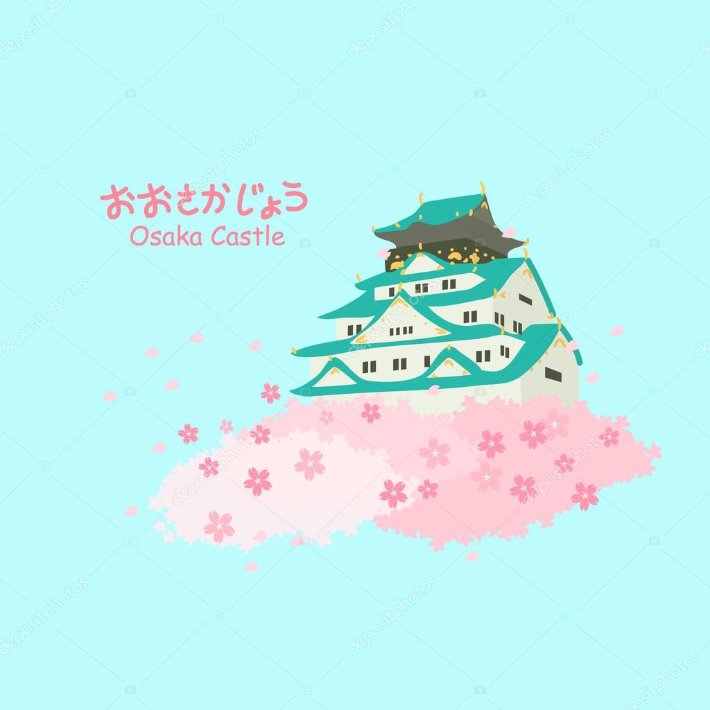 Japan osaka castle with sakura Stock Vector by ©etoileark 97757376