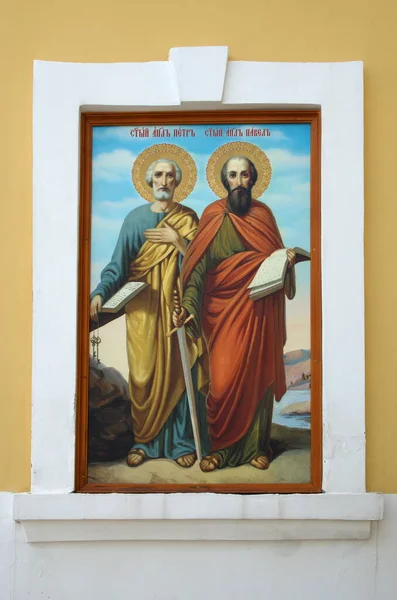 Apostlarna petrus och paulus Stock Photos, Royalty Free Apostlarna ...