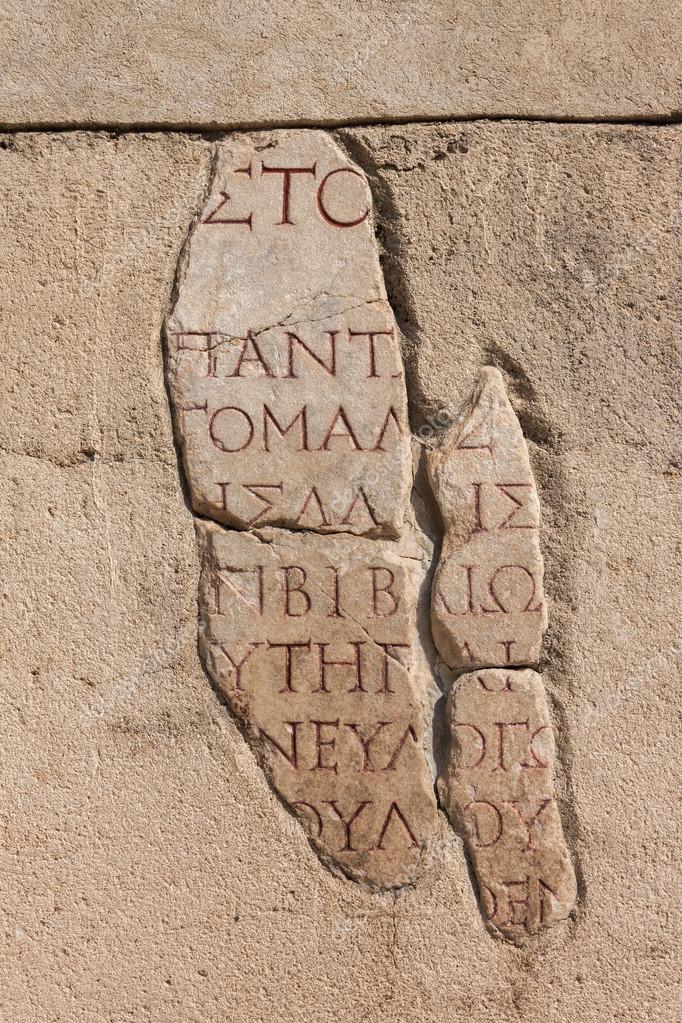 Greek Writing Stone