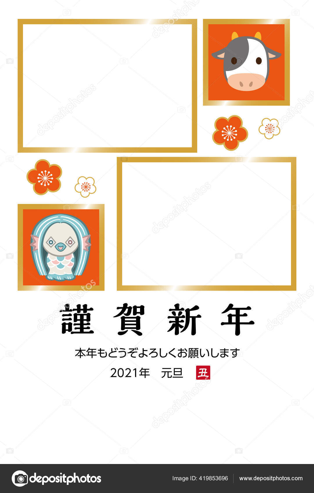 Japanese New Year's Card 2021 Japanese Characters Translation Happy New ...