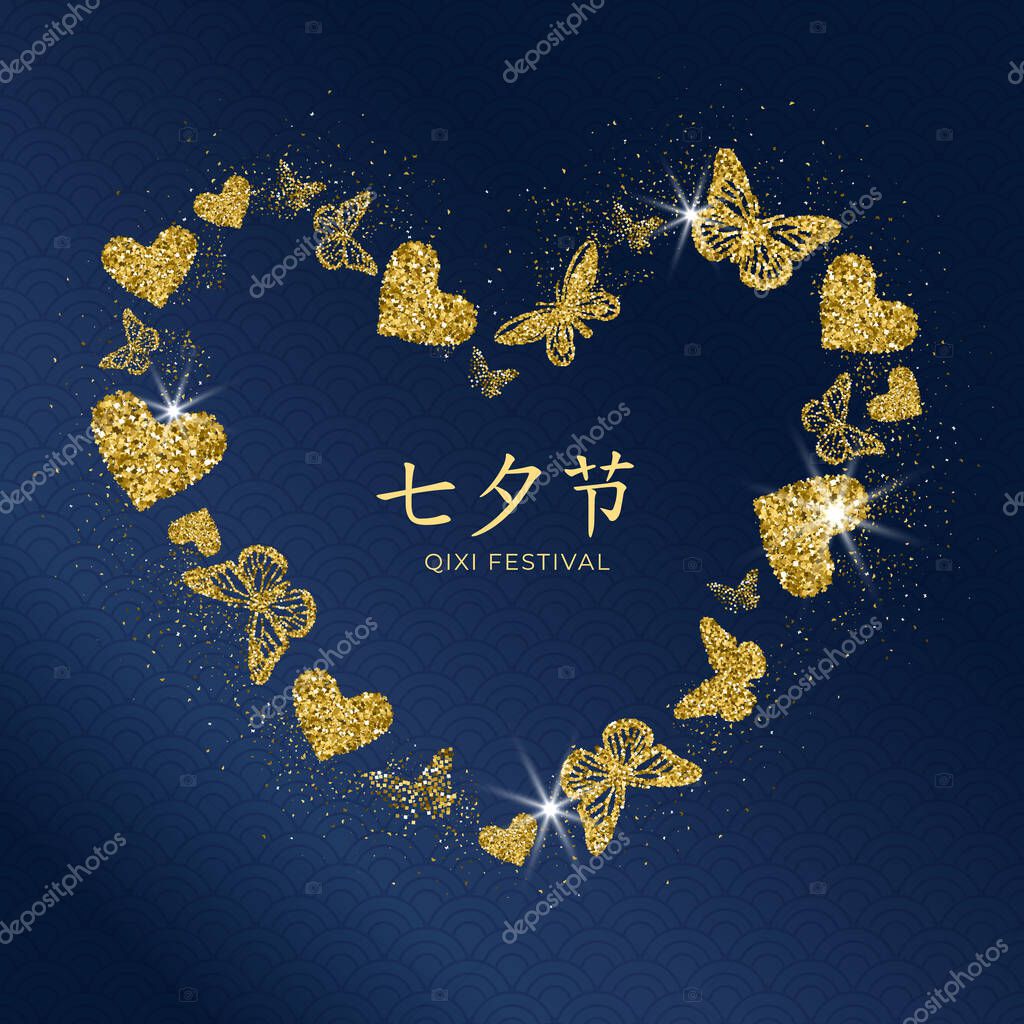 Día de San Valentín chino: forma de corazón de corazones de brillo ...