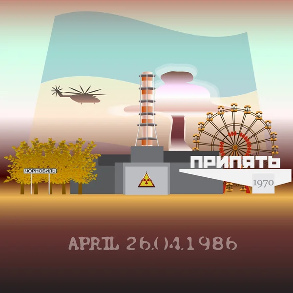 Chernobyl Stock Vectors, Royalty Free Chernobyl Illustrations ...