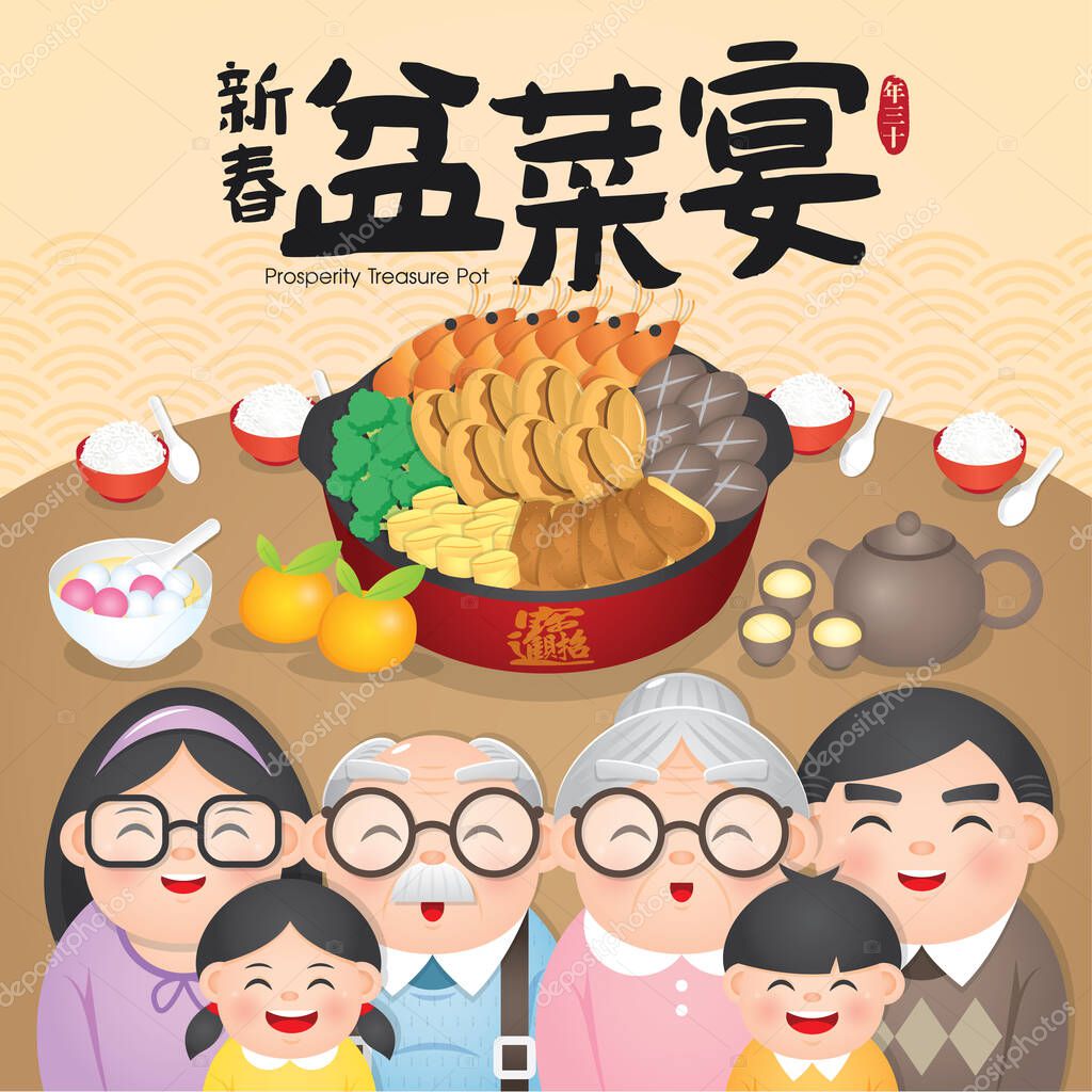 Reunión familiar Cena de Poon Choi. Una comida tradicional del festival ...