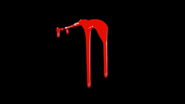 Blood dripping down Stock Photos, Royalty Free Blood dripping down ...