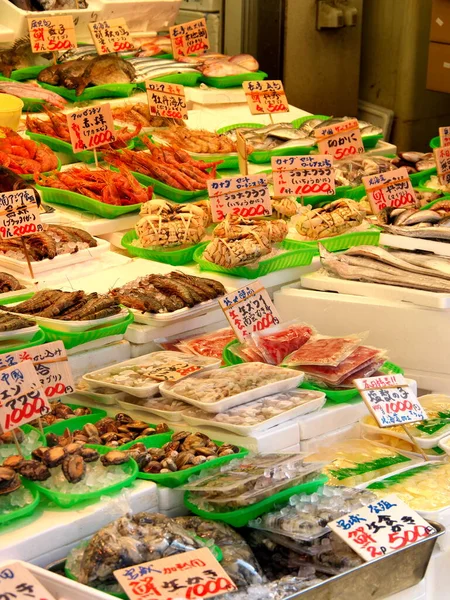 Japan fish market Stock Photos, Royalty Free Japan fish market Images ...