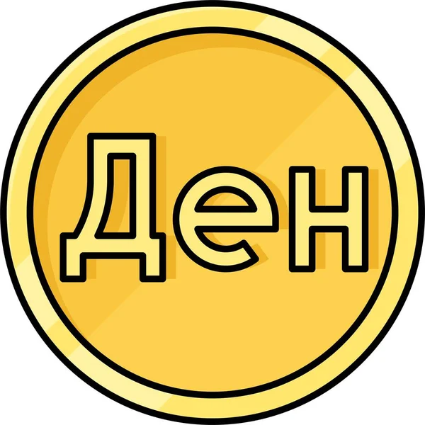 20,617,271 Днк logo Vector Images | Depositphotos