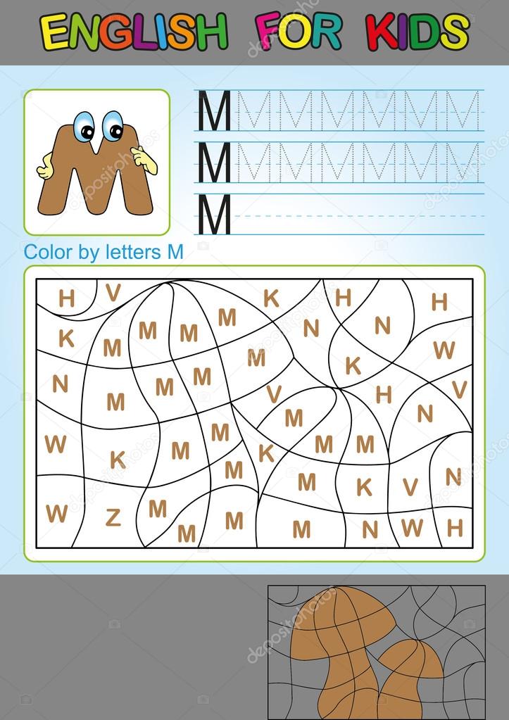 Coloring book. Color by letter Stock Vector Image by ©natasha-tpr ...