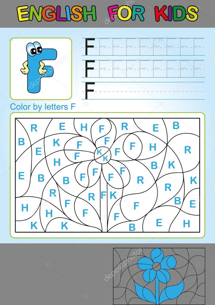 Buku mewarnai. Warna demi huruf Vektor Stok oleh ©natasha-tpr 107706506