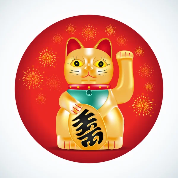 Good Luck Cat Drawing