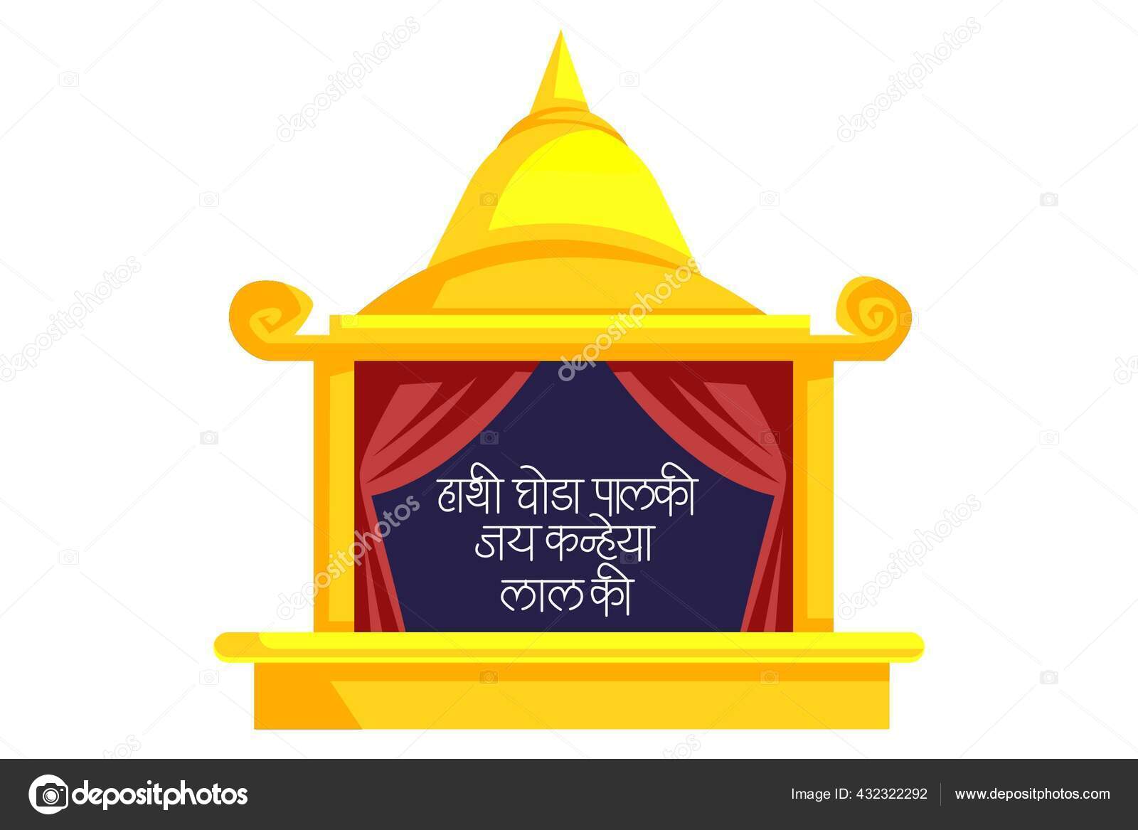 Vector Graphic Illustration Lord Krishna Sedan Hathi Ghoda Palki Jai ...