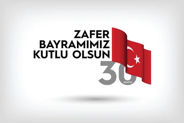 100,000 30 let Vector Images | Depositphotos