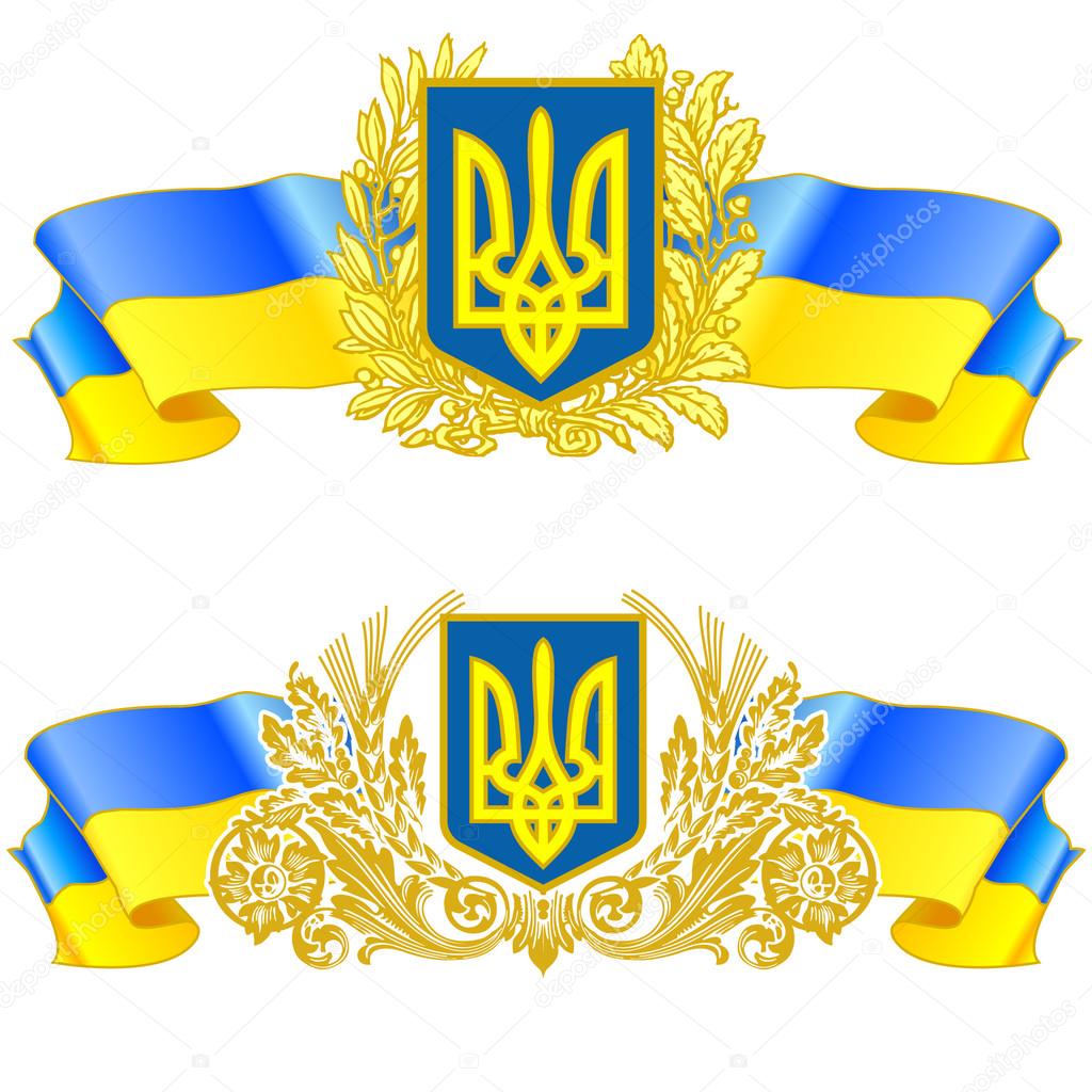 Ukrainian state symbol Stock Vector by ©tedgun 119371664