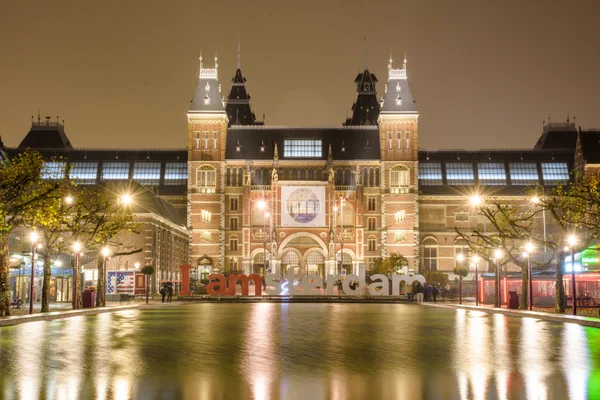 Museum square Stock Photos, Royalty Free Museum square Images ...